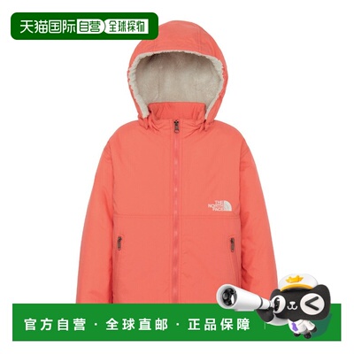日本直邮THE NORTH FACE 童款外套 Compact Nomad Jacket NPJ7255