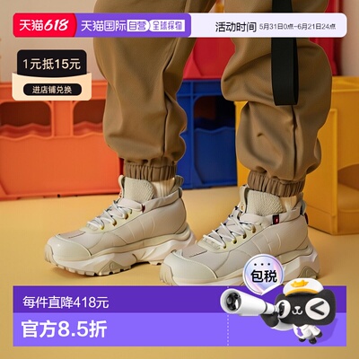 日本直邮HOKA ONE ONE KAHA 2 FROST MOC GTX 男士徒步鞋[imbkk]