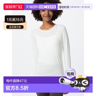 日潮跑腿UNIQLO优衣库 HEATTECH 女装 圆领T恤 489682