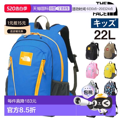 日本直邮The North Face 儿童背包日用背包22 升A4/B4 容量NMJ723