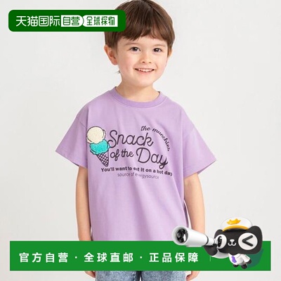 1h可退 日本直邮branshes 【每日Tee】短袖T恤 日本人气童装