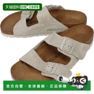 日本直邮BIRKENSTOCK Arizona BS 凉鞋 皮革 常规宽 牡蛎色 10316