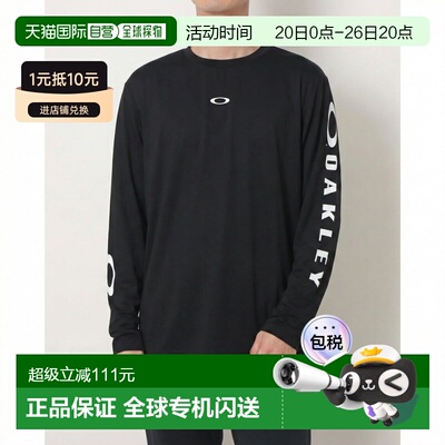 日本直邮OAKLEY 9640760016 8700 Oakley 男士 Enhance QDevo LS