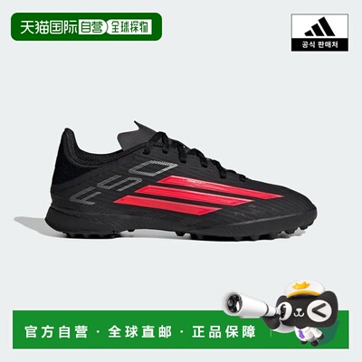 日本直邮adidasF50 League 舒适柔软训练鞋不累脚防滑防臭 低帮
