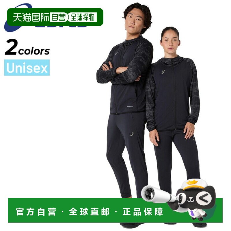 日本直邮asics 运动套装 热盾夏季针织夹克九分裤套装 轻薄透气速