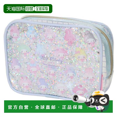 日本直邮我的旋律化妆包Shaka Shaka化妆包少女心爆棚BL三丽鸥Mar