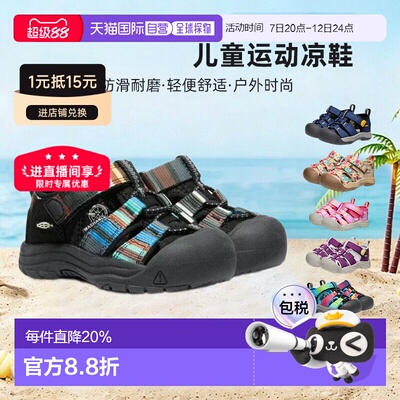 日本直邮KEEN NEWPORT H2 BABY 儿童运动凉鞋水陆两用户外时尚露
