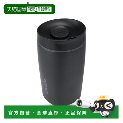 日本直邮Owara SmoothSip Slider 12oz C07055A5