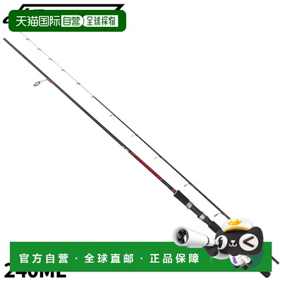 日本直邮Boat Rod HB Concept Light Step II Hitotsu Tenya 240m