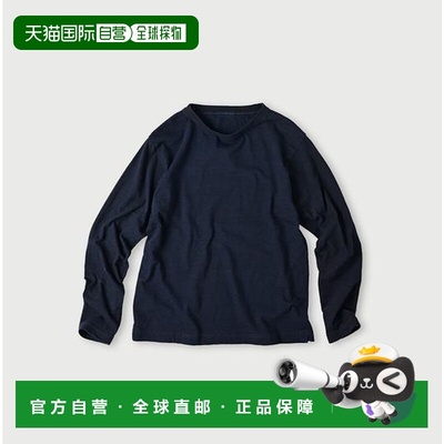 1h可退 日本直邮45R 天竺90845星长袖T恤（靛蓝色）