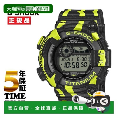 日本直邮卡西欧 手表G-SHOCK FROGMAN Missji Dendrog Solar GW-8
