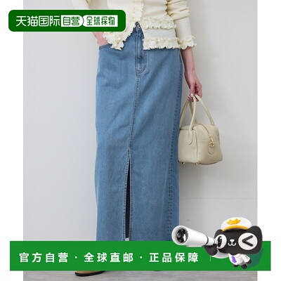 日本直邮SLOBE IENA 女装 高腰宽松 半身裙 前开叉A字牛仔裙 2606