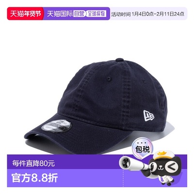 日本直邮New Era 9TWENTY 基本款水洗棉帽 14525145