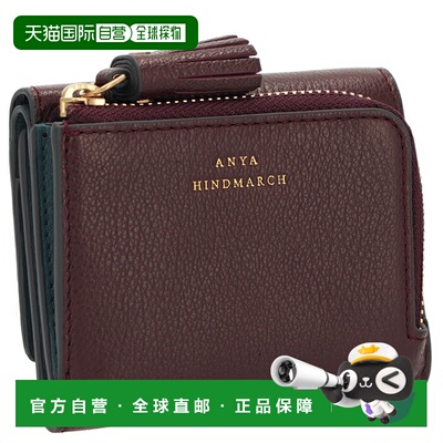 日本直邮Anya Hindmarch Peeping Eyes 三折迷你钱包 (204866)