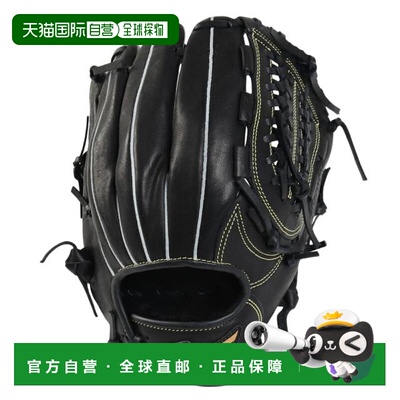 日本直邮MIZUNO 棒球通用软式手套 球公园系列 [1AJGR33910] 男士