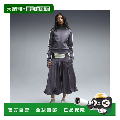 日本直邮彪马 PUMA 女式 T7 气球梭织中裙 Inky Depths Creme De