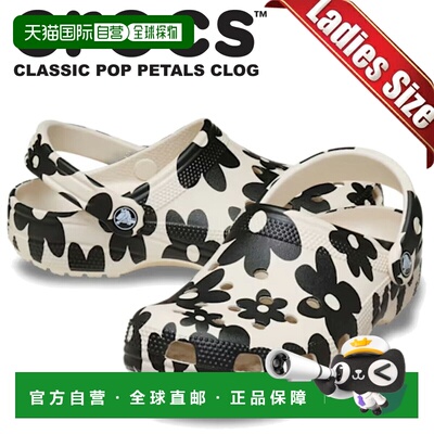 日本直邮Crocs CLASSIC POP PETALS 洞洞鞋 Summit White/Multi 2