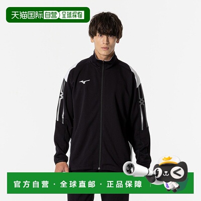 日本直邮 Mizuno MC 系列 热身夹克训练服 [速干] 32MCB11014夹克