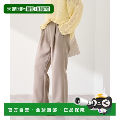 日本直邮FRAMeWORK女装轻盈双层织易穿西裤 26030220707010