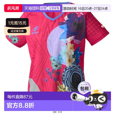 日本直邮Nittaku 乒乓球服（女士）现代花衬衫 MODERNFLOWER SHIR