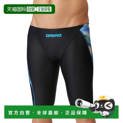 日本直邮Arena-竞技场男子游泳竞争泳装水族赛赛车（Half Legg）