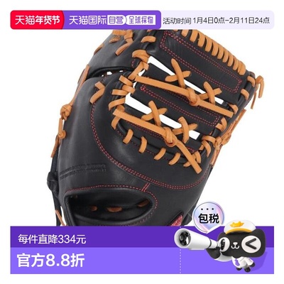 日本直邮MIZUNO 软式棒球捕手/一垒手通用手套 狂野驱动红 AXI [1