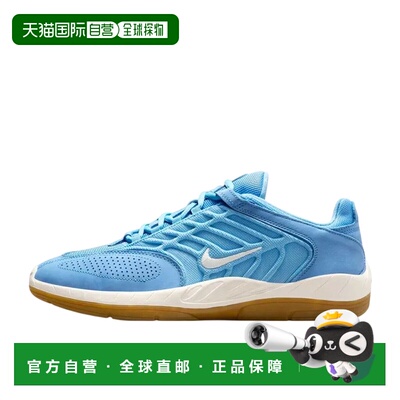 日本直邮Nike/耐克Sb Vertebrae “University Blue舒适百搭防滑