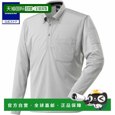 日本直邮 Mizuno 纳比干燥工作长袖纽扣领POLO衫 男女通用 [银色]