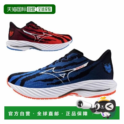 日本直邮【日本直邮】Mizuno美津浓男女同款跑步鞋J1GC256301新款