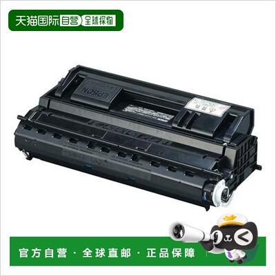 【日本直邮】SeikoEpson环保型墨盒可打印约15000张lps4200/s3500