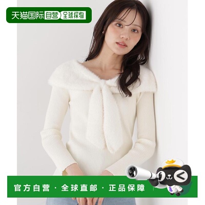 PROPORTION BODY DRESSING 女装 迷你雪尼尔针织【付后1h可退】