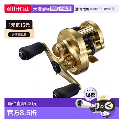 日本直邮Shimano 21 Calcutta Conquest 100HG 右手 042361