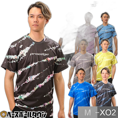 日本直邮 SSK Pro Edge 图案T恤 迷彩酷炫棒球衫 EBT23003