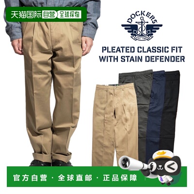 日本直邮DOCKERS 男士经典版型双褶斜纹裤 棉质 免烫 防污