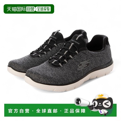 日本直邮SKECHERS SUMMITS FORTON男士套脚运动鞋 [SK693BM015500