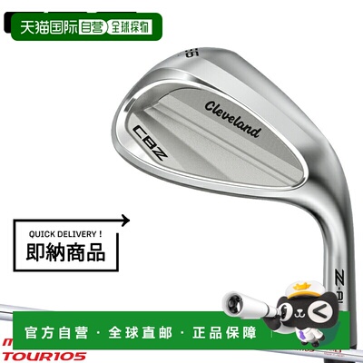 日本直邮克利夫兰CBZ右手款挖起杆配备NS Pro Modus3 Tour 105杆C