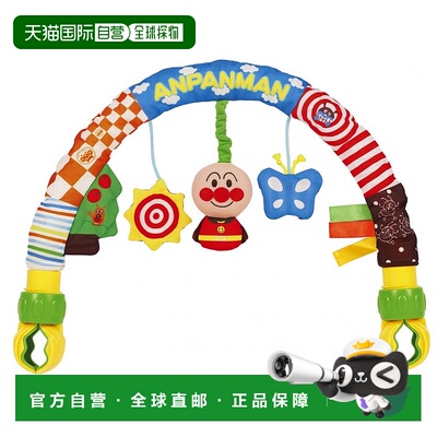 【日本直邮】BANDAI万代 面包人BabyLabo脑部发育 到处运动悬吊玩