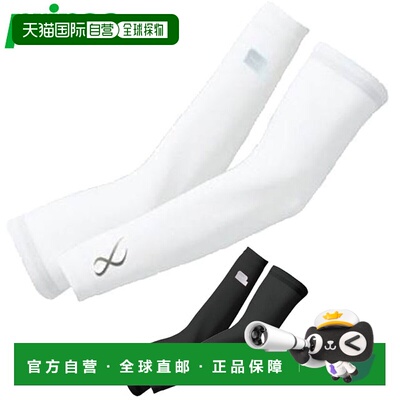 日本直邮Prince Supporter 女士护臂 支撑护具 调节服 压缩固定