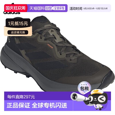 日本直邮adidas Terrex Tracefinder Plus 男士户外越野跑鞋 GORE