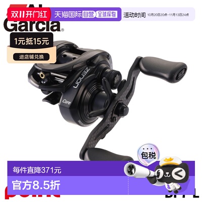 日本直邮Abu Garcia 25 Xenon Core BF7-L 诱饵轮（左手）