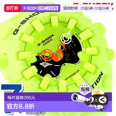 日本直邮卡西欧 G-SHOCK GA-V01 系列石英男士腕表（GA-V01-9A）/