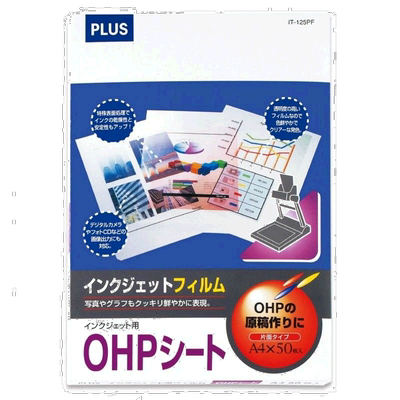 【日本直邮】Plus普乐士 OHP塑封膜 A4 10张 IT-324F-C 45-036