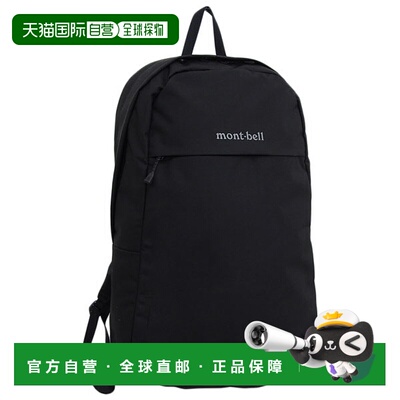 日本直邮mont-bell 背包男士女士双肩包聚酯黑色 Delight Pack 20