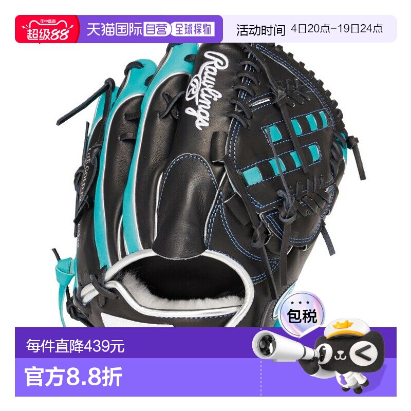 日本直邮Rawlings HOH Pro Excel Wizard #2 彩色软式棒球投手手