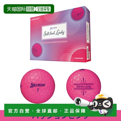 日本直邮Dunlop Srixon Soft Feel Lady 高尔夫球3 打（36 个球）