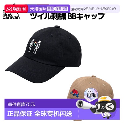 日本直邮Go Slow Caravan 斜纹刺绣 BB 帽男女通用休闲帽帽子配饰