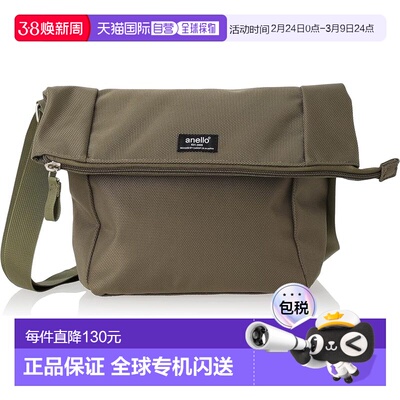 【日本直邮】Anello PARCEL 防水折口迷你斜挎包