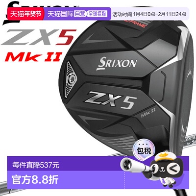 日本直邮Dunlop Srixon ZX5 Mk-II 一号木杆配 Diamana ZX-II 50
