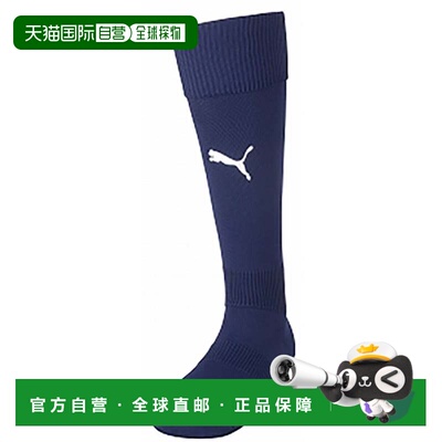 日本直邮彪马PUMA足球联赛长袜729879 06 06PEACOAT-PU
