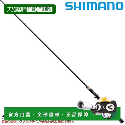 日本直邮Shimano 低音杆 Expride 264UL-2 旋转 22 年型号低音杆